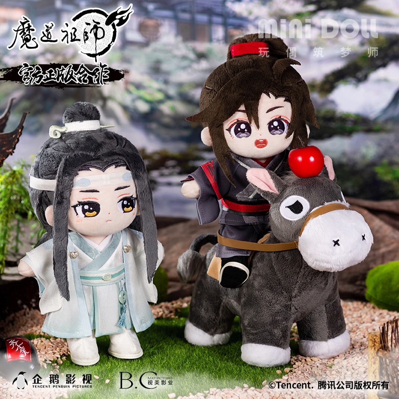 TGrandmaster of Demonic Cultivation MDZS Lan Wangji Plush Doll Gift ...