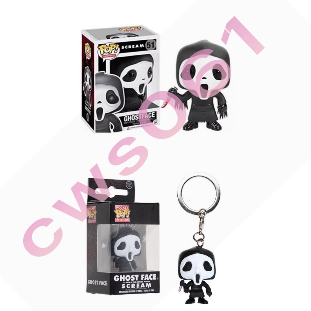 Scream Pop Mejor Precio Enero 2023|BigGo México