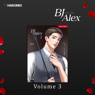 BJ ALEX Versión En Inglés Libro Coreano WEBTOON MANHWA Cómics MANGA ...