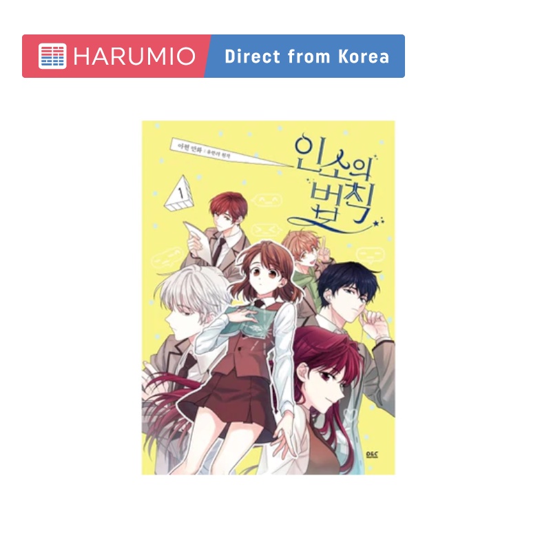 Ley De Inso/ Inso's Law-Manhwa | Shopee México