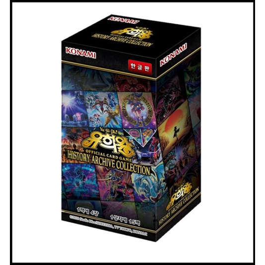 YUGIOH Card "History Archive Collection" Korean Version 1 BOX (HC01-KR) | Shopee México