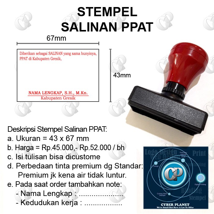 Sello PPAT Salinan | Shopee México