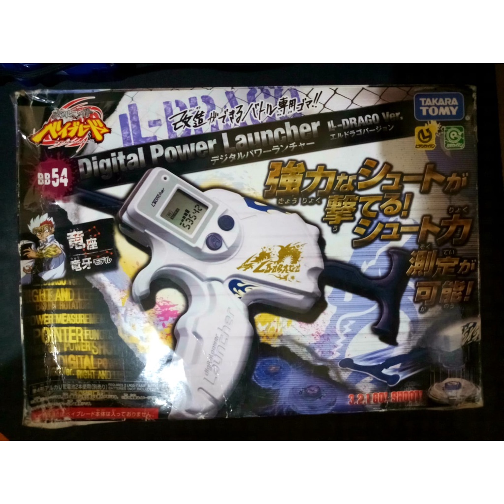 Beyblade metal fight digital power launcher l drago ver. original ...