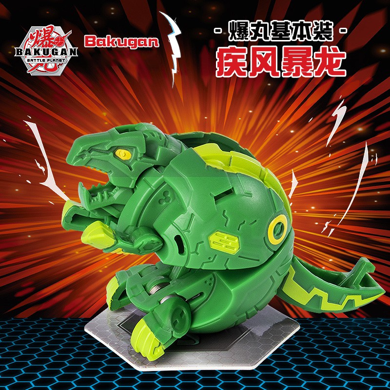 Bakugan Bios: TROX Meet The Bakugan From Bakugan: Battle Planet, Geogan Rising Armored Alliance ...