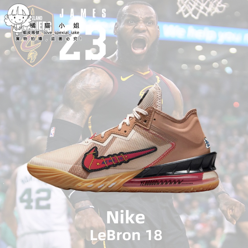 Zapatillas Lebron James 2024 Negras