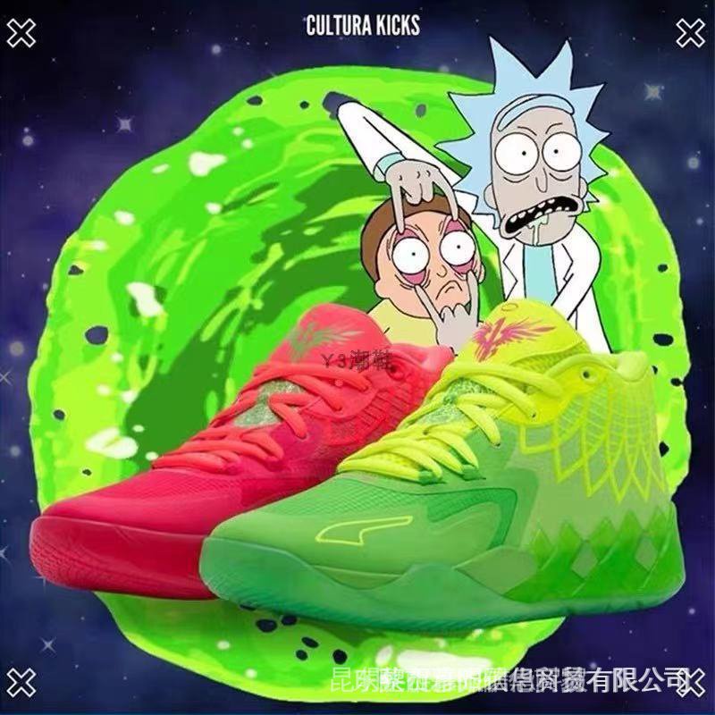 Lamelo Ball Tenis Mejor Precio Enero 2023|BigGo México