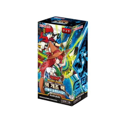 YUGIOH Rush Duel "Fortissimo of the Whirlwinds!!" 1 BOX (RD/KP11-KR) | Shopee México